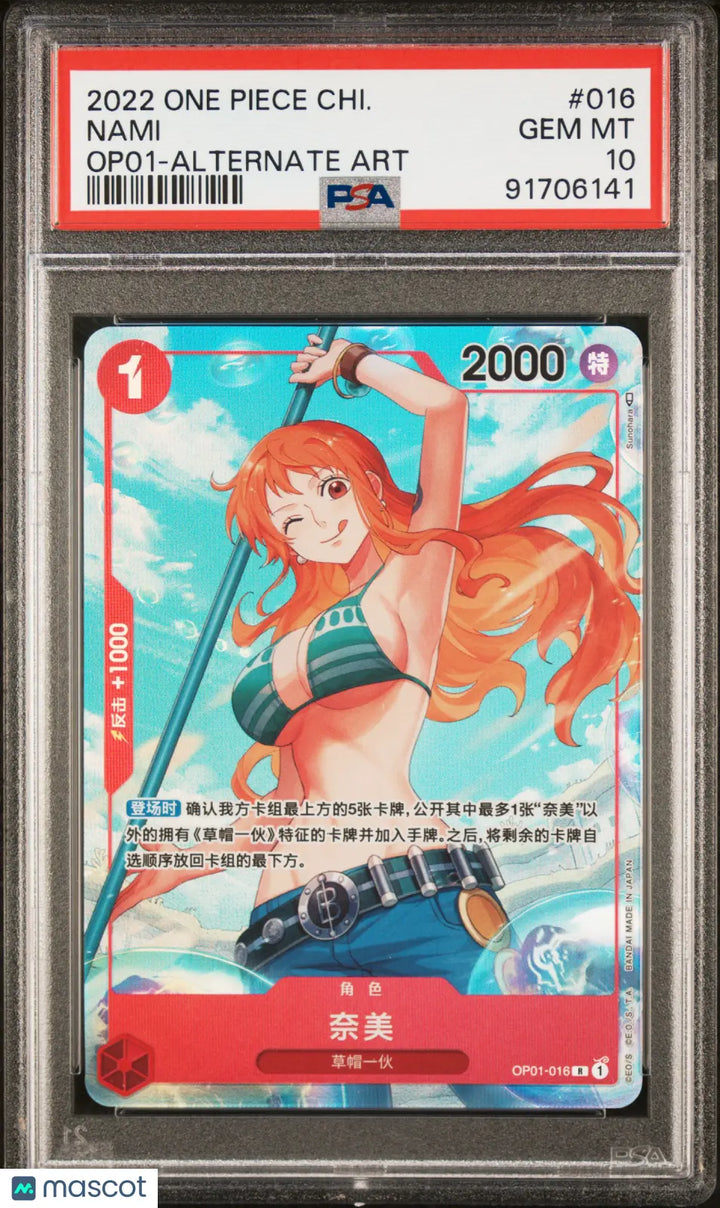 One Piece Cards: Shop Trading Cards & Card Packs Online