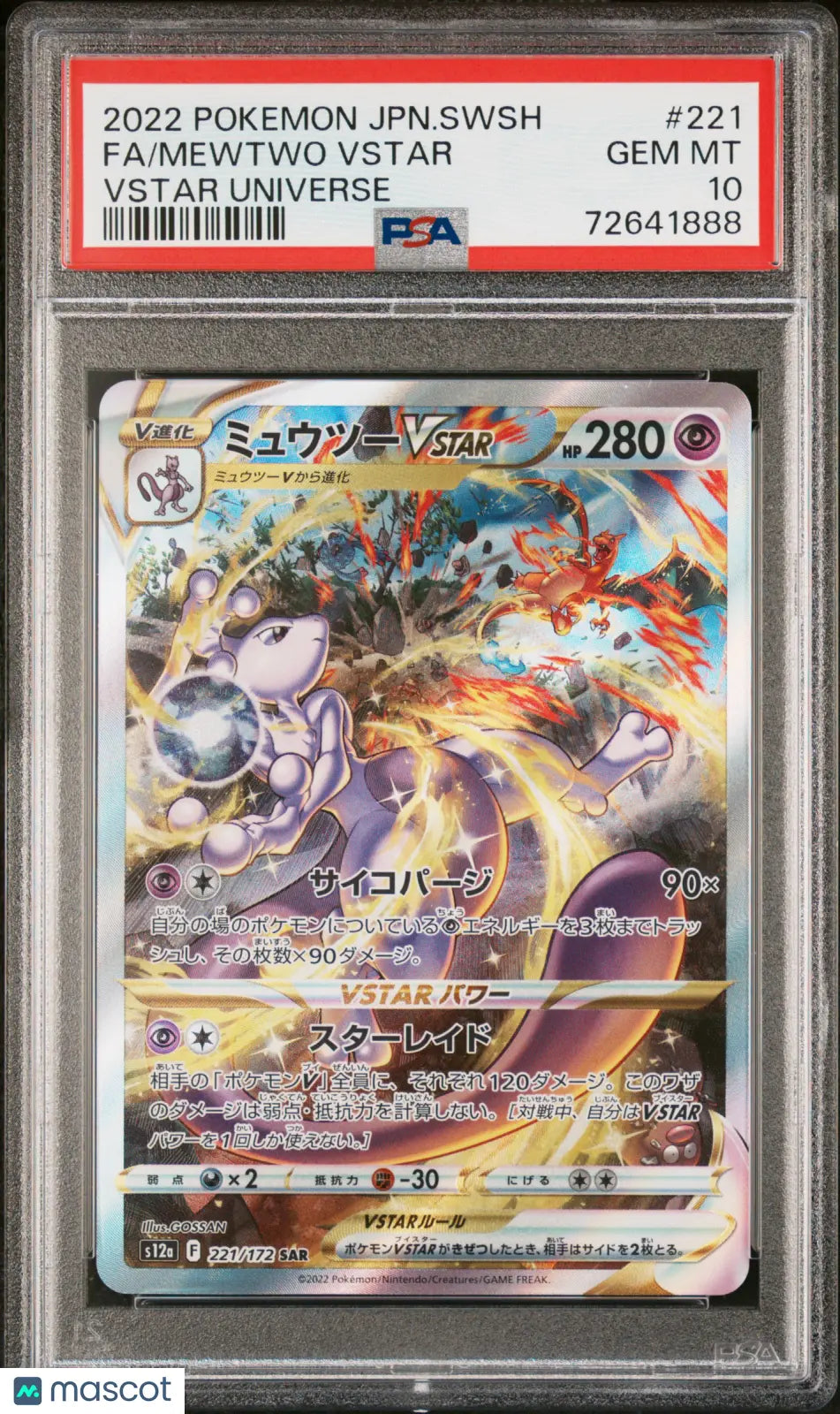 2022 Pokemon Japanese Sword & Shield VSTAR Universe Mewtwo VSTAR #221